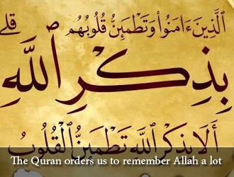 Ramadan Lectures- Muslim Nation Reform/1427H- Lesson (17-60 ...